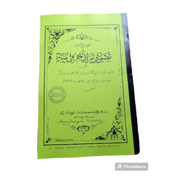 Jual Kitab Murod Jurumiah Mandaya Terjemah Dan Surahan Sunda | Shopee ...
