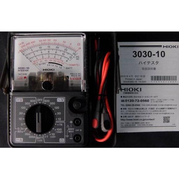 Jual Hioki 3030-10 Analog Multitester Multimeter Avometer Japan Big ...