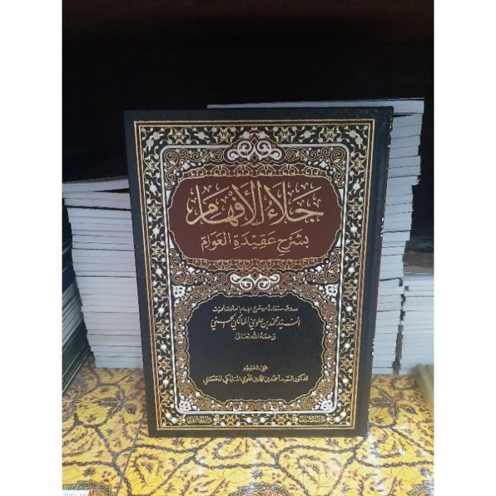Jual Kitab Jalaul Afham Bi Syarah Aqidatul Aqidatil Awam Darul Minhaj ...