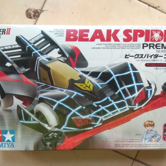 Jual Tamiya Beak Spider Premium Super Ii Two Chassis 4Wd Original ...