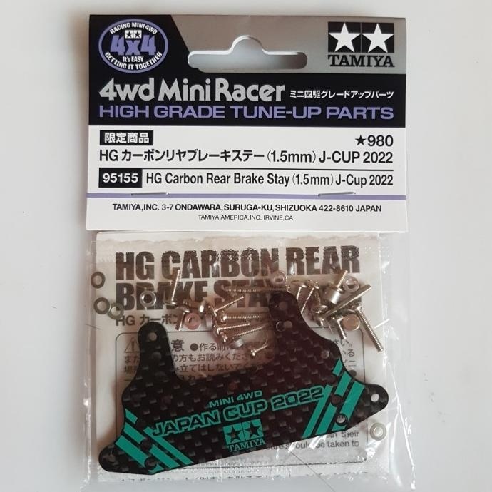 Jual TAMIYA hg carbon rear brake stay 1,5mm (new2022) | Shopee Indonesia