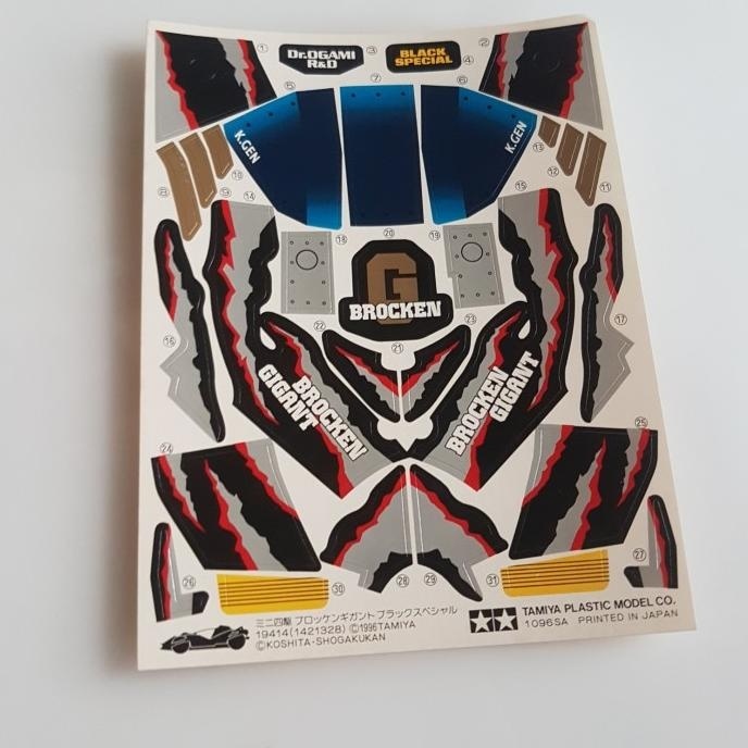 Jual sticker brocken gigant black special | Shopee Indonesia