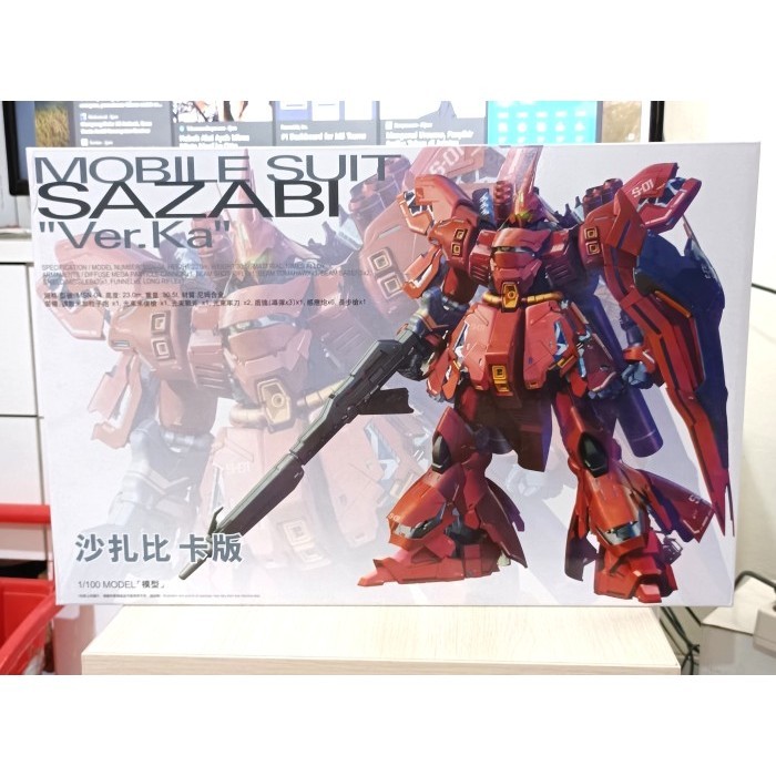 Jual [Original] Mg 1/100 Sazabi Ver Ka 6631 Master Grade Berkualitas ...