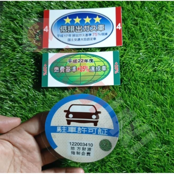 Jual Sticker 1 Set Emisi Dan Parking Japan | Shopee Indonesia