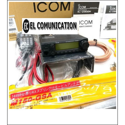 Jual ICOM IC 2300H PAKET FULL SET RADIO RIG ICOM IC 2300H ORIGINAL ...
