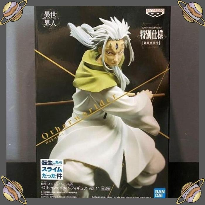 Jual [FLE] HAKURO SLIME TENSEI OTHERWORLDER VOL 11 B BANDAI FIGURE ...