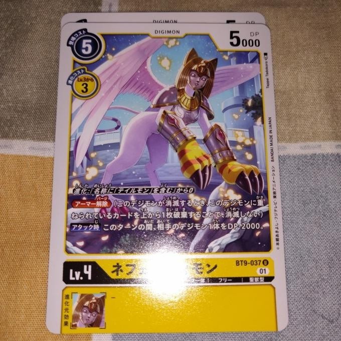Jual Kartu Digimon Card Game BT9 X Record Nefertimon U | Shopee Indonesia