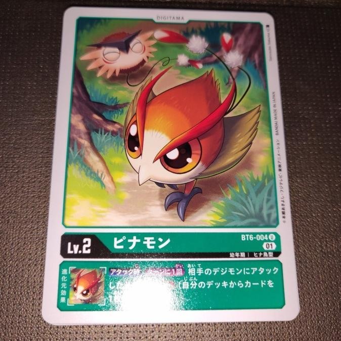 Jual Kartu Digimon Card Game BT6 Double Diamond Pinamon U | Shopee ...