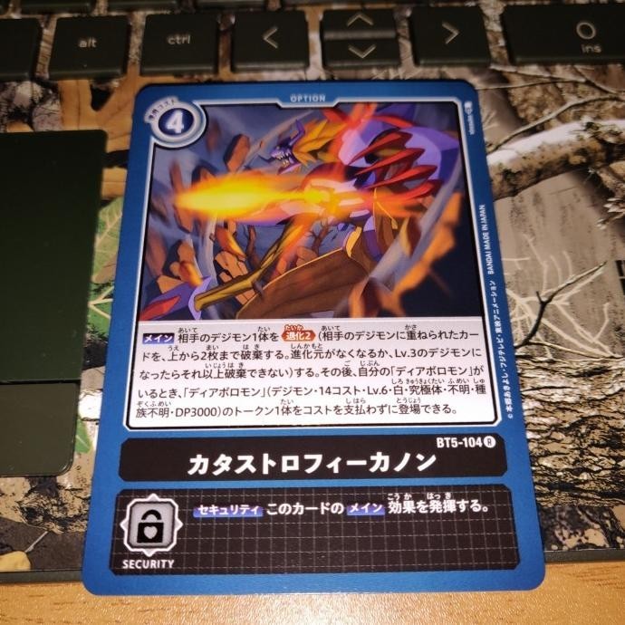 Jual Kartu Digimon Card Game BT5 Battle Of Omega Catastrophe Cannon R ...