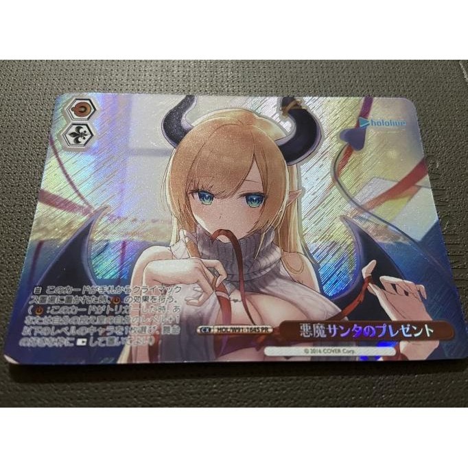 Jual Kartu WS Weiss Schwarz Hololive W91-164 Yuzuki Choco CX PR Holo | Shopee Indonesia