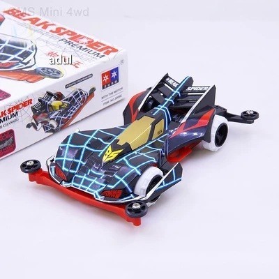 Jual Baru Tamiya Mini 4Wd Merk Daxing Beak Spider Premium Super 2 ...