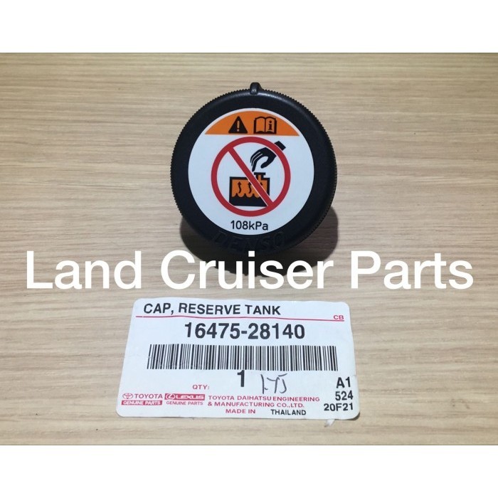 Jual [Original] Tutup Tabung Radiator Toyota Innova, Fortuner, Hilux ...