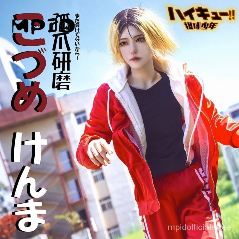Jual 【MPID】Haikyuu Cosplay Nekoma High School Uniforms Kozume Kenma ...