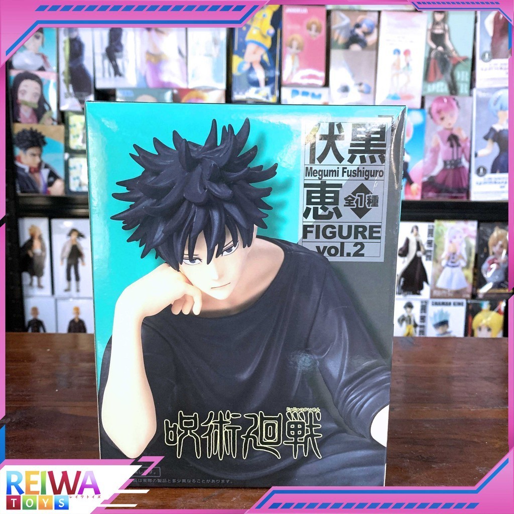 Jual Jujutsu Kaisen Megumi Fushiguro Figure Sitting | Shopee Indonesia