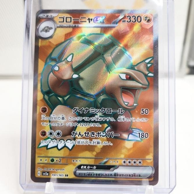 Jual GOLEM ex 191 SR - Pokemon 151 (SV2a) - Pokemon TCG Japan | Shopee Indonesia