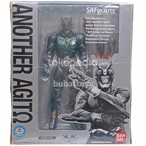 Jual BANDAI SHF ANOTHER AGITO ORIGINAL ACTION FIGURE | Shopee Indonesia