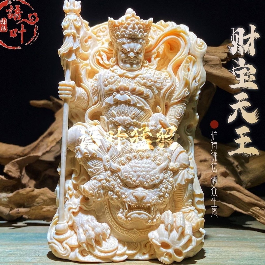 Jual Mammoth Ivory Fortune Hand Carved God of Treasure God of Wealth ...