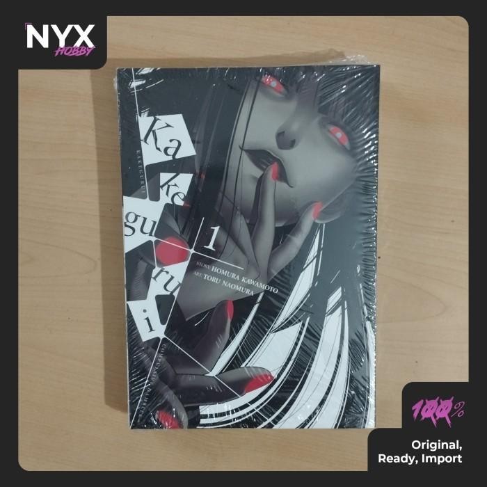 Jual KAKEGURUI (COMPULSIVE GAMBLER) MANGA KOMIK ENGLISH IMPORT VOLUME 1 ...