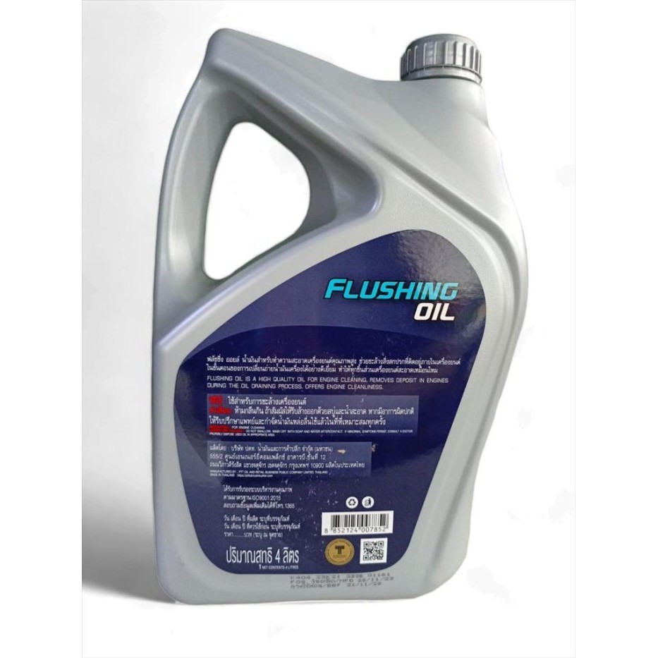 Jual Flushing Oil Oli Engine Flush Pembersih Kerak Mesin PTT 4 Liter ...