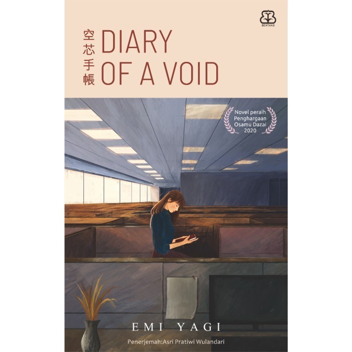 Jual Buku Novel Mizan : Diary Of A Void - Emi Yagi | Shopee Indonesia