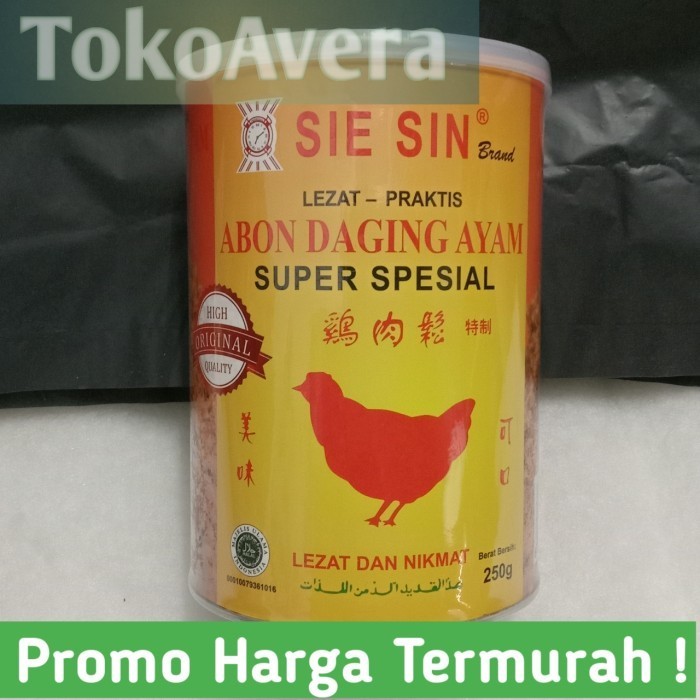 Jual SIE SIN ABON AYAM KALENG 250 GRAM (HALAL) | Shopee Indonesia