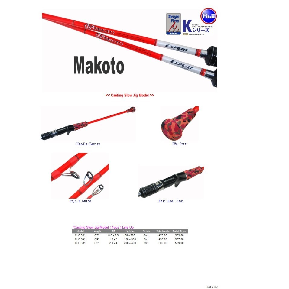 Jual Expert MAKOTO Casting Slow jig Rod CLC651 - PE 0.8-2.5 (195cm ...