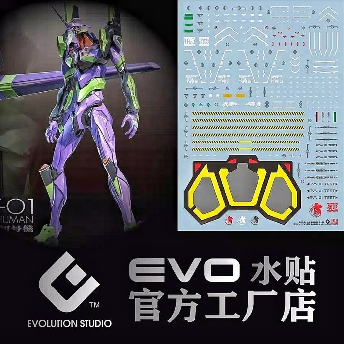 Jual DX RG EVANGELION EVA 01 WATER DECAL EVO SIMP DECAL | Shopee Indonesia