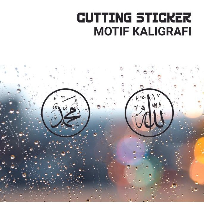 Jual Stiker Muslim Sticker Dinding Kaligrafi islam Tulisan Allah ...