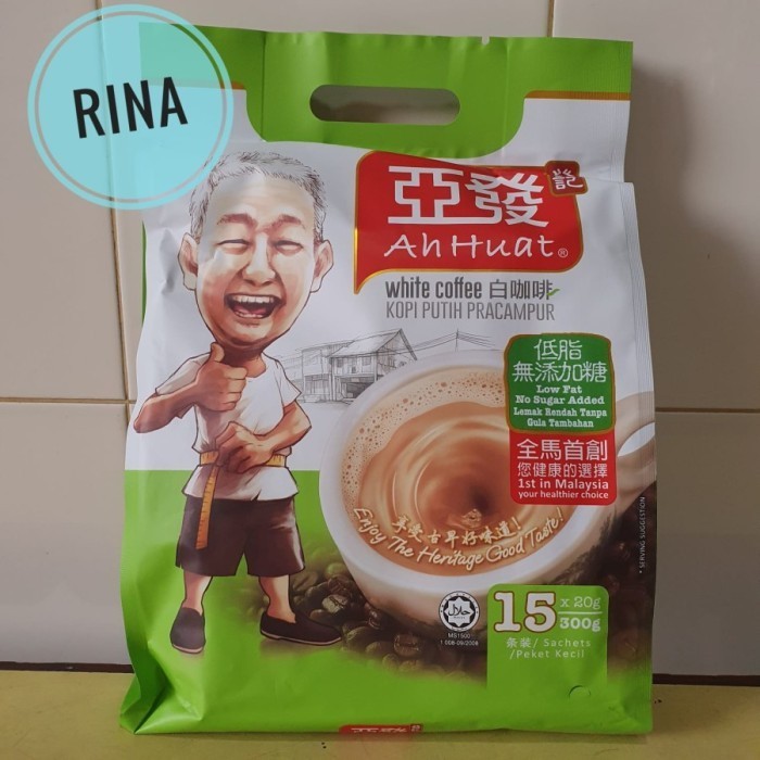 Jual Kopi Ah Huat Low Fat White Coffee Ahhuat Halal Certified | Shopee ...
