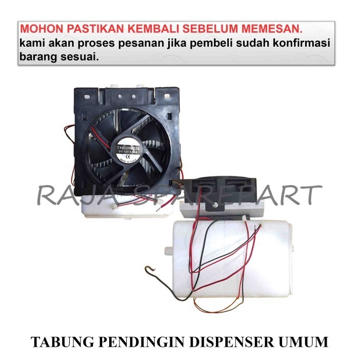 Jual .........] COOLING SYSTEM DISPENSER / COOL TANK DISPENSER ...