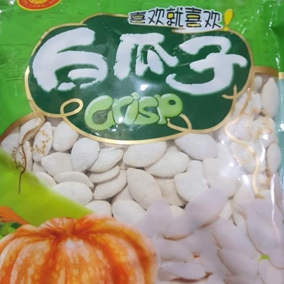 Jual Kuaci Putih Biji Labu Kuaci Jumbo Pumpkin Seeds Bpom Ri Ml ...