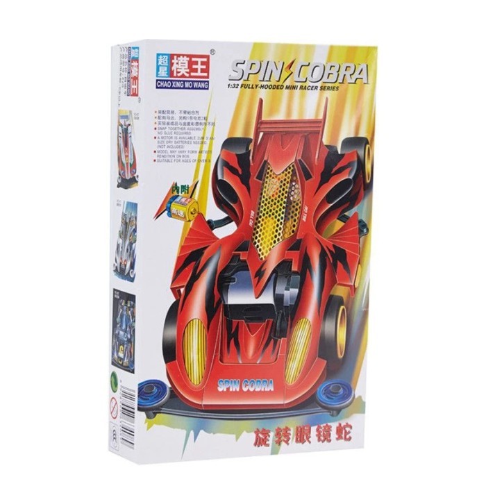 Jual TAMIYA CHAO XING MOWANG SPIN COBRA | Shopee Indonesia