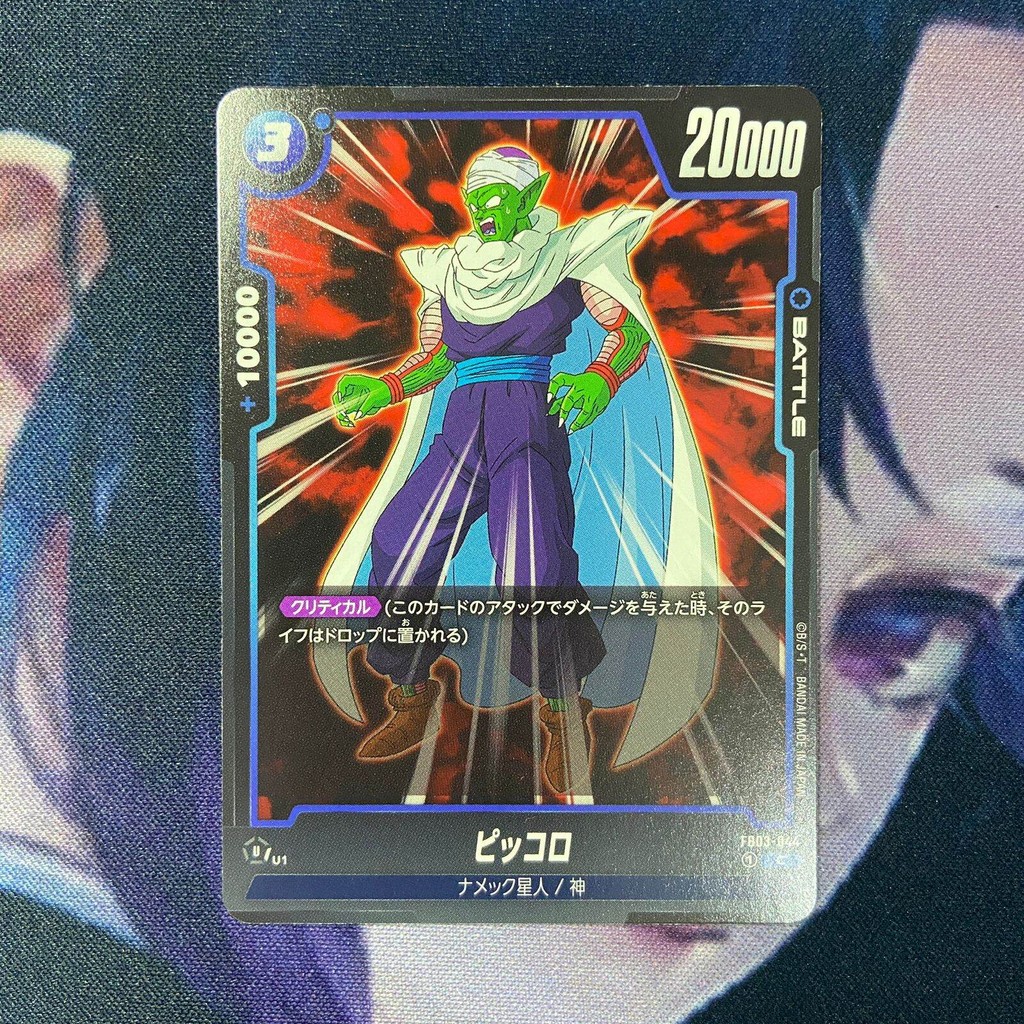 Jual (JP) Piccolo C - FB03-044 [Dragon Ball Fusion World] | Shopee Indonesia