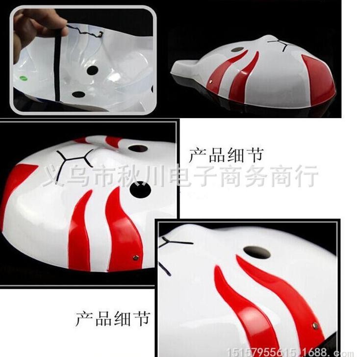 Jual TODAY TOAN TOPENG NINJA ANBU NARUTO COSPLAY COSTUME MASK HALLOWEEN ...