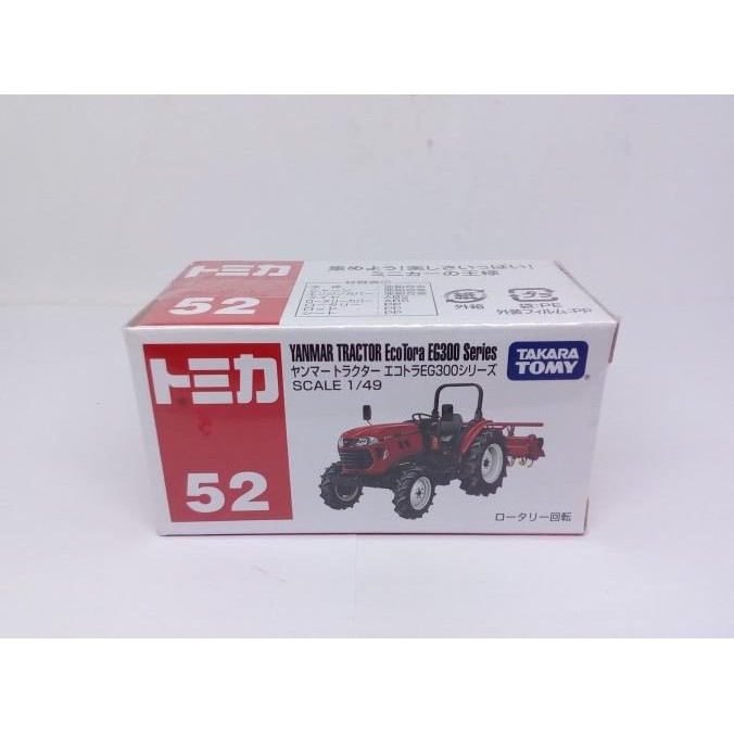 Jual TOMICA REGULER #52 YANMAR TRACTOR TOMICA TAKARA TOMY ORIGINAL DAN ...