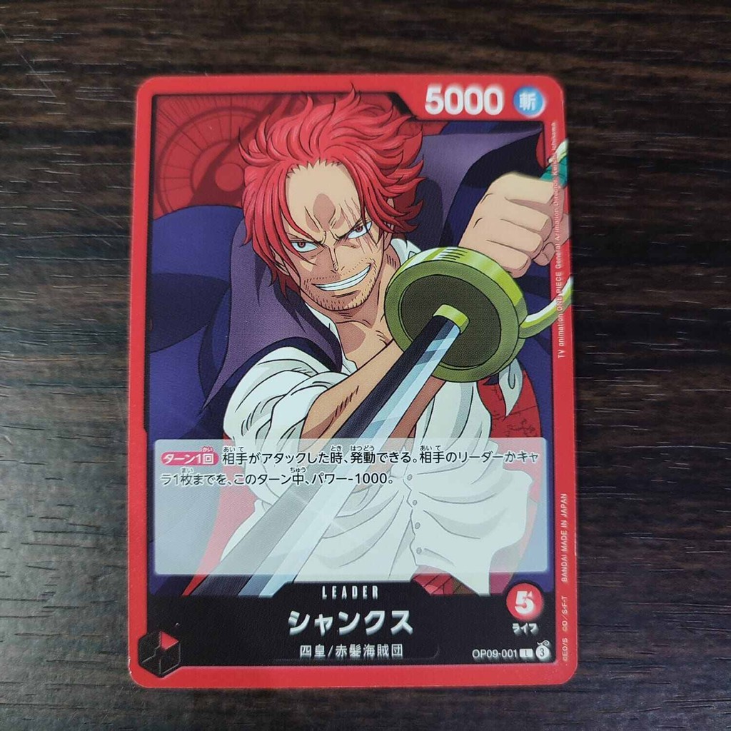 Jual one piece Shanks OP09-001 L original | Shopee Indonesia