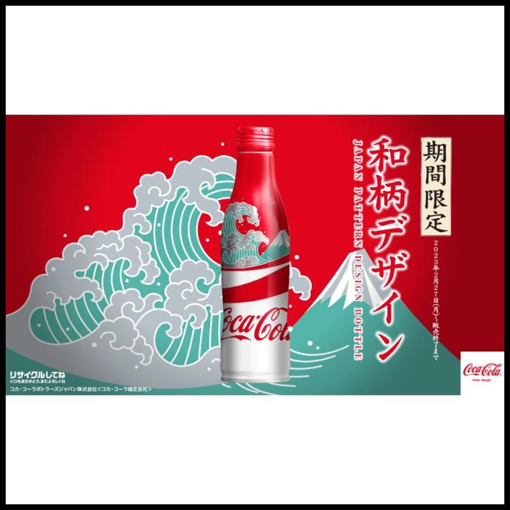 Jual Coca Cola Japanese Design Limited Edition Japan | Shopee Indonesia