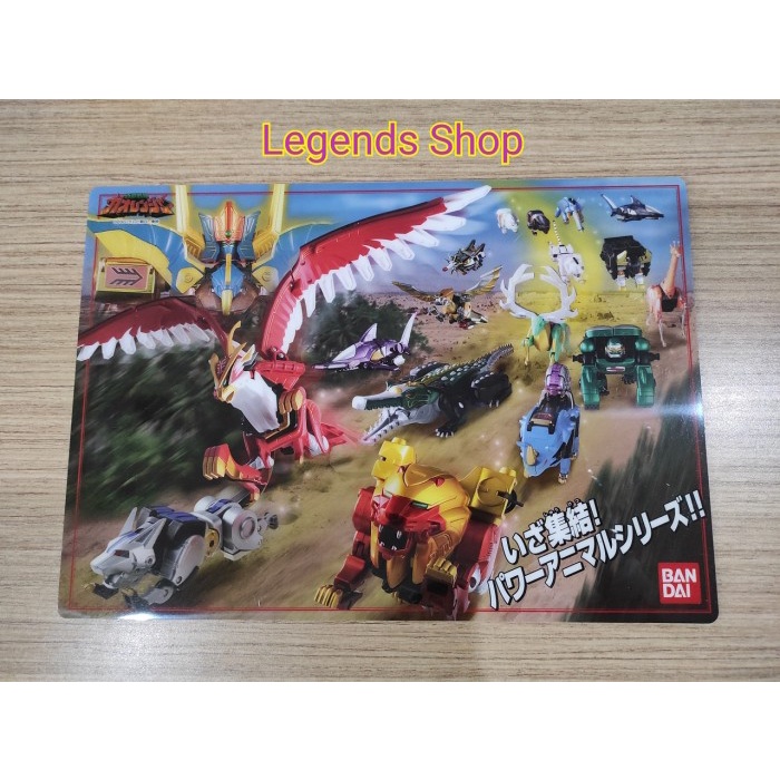 Jual MUST HAVE!! POWER ANIMAL HYAKUJUU SENTAI GAO RANGER WILD FORCE ...