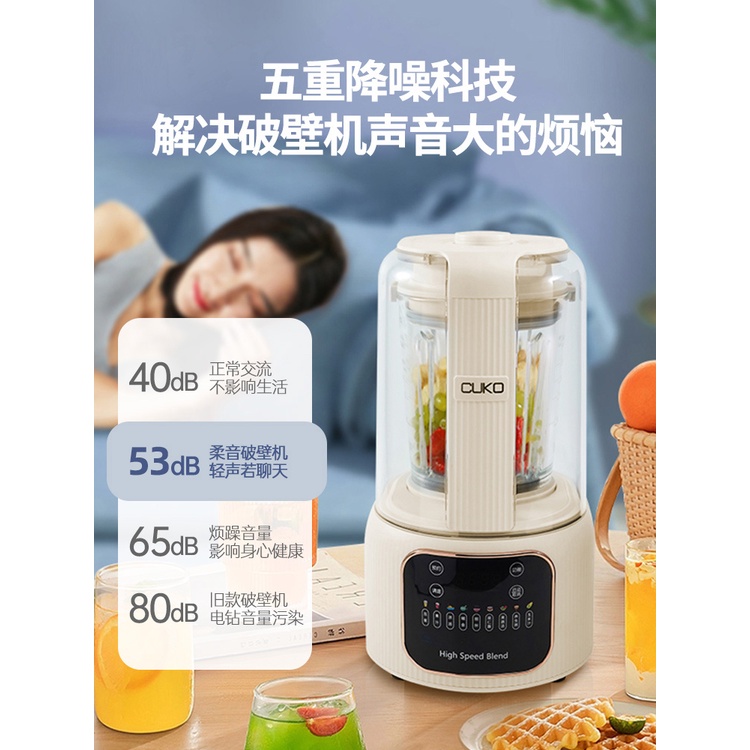 Jual CUKO Soft Sound Wall Breaker Low-noise Full-automatic Soybean Milk ...