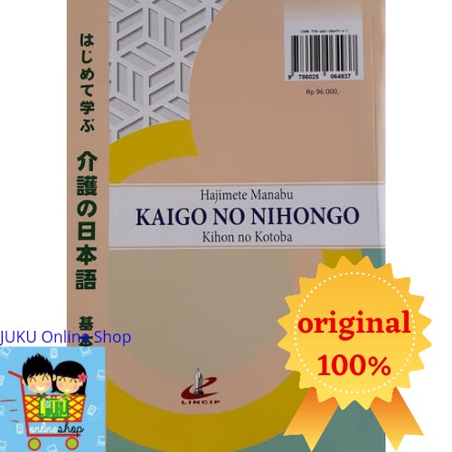 Jual MUST HAVE!! HAJIMETE MANABU KAIGO NO NIHONGO (BAHASA JEPANG ...