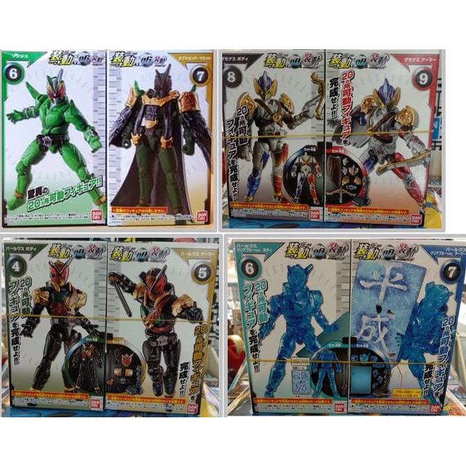 Jual So-Do Kamen Rider ZiO set Barlckxs Zamonas Zonjis Bandai Figure ...