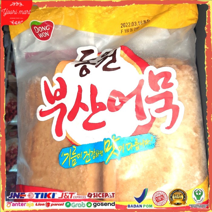 Jual ODENG / ODEN / KOREAN FISH CAKE IMPOR 1 KG ( KUSUS GRAB INSTAN ...