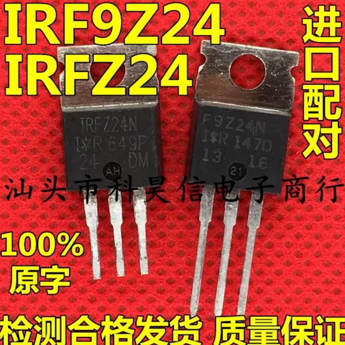 Jual \\\\\] irf9z24n irfz24n Mosfet To-220 original cabutan harga sepasang | Shopee Indonesia