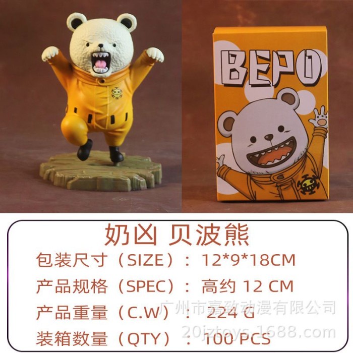 Jual MUST HAVE!! ACTION FIGURE BEPO ONE PIECE PAJANGAN ONE PIECE ...