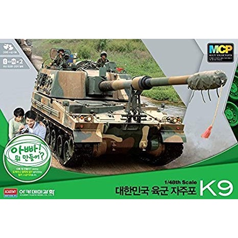 Jual COD Tank K9 Vajra Self Propelled Howitzer 1/48 Include Remote Dan ...