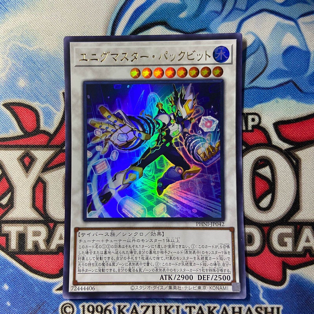 Jual yugioh OCG Enigmaster Packbit PHNI-JP042 ultra rare original | Shopee Indonesia