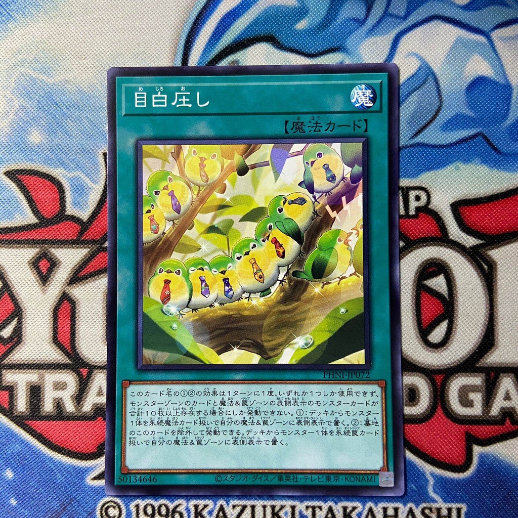 Jual yugioh OCG White-Eye Pressure PHNI-JP072 common original | Shopee Indonesia