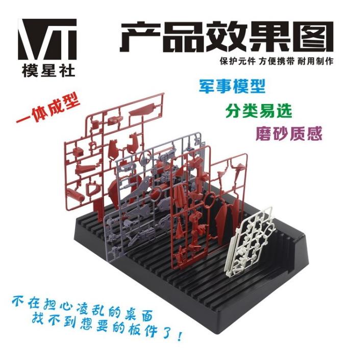 Jual Runner Stand Holder Rack Organizer Gundam Tempat Gunpla Model Kit ...