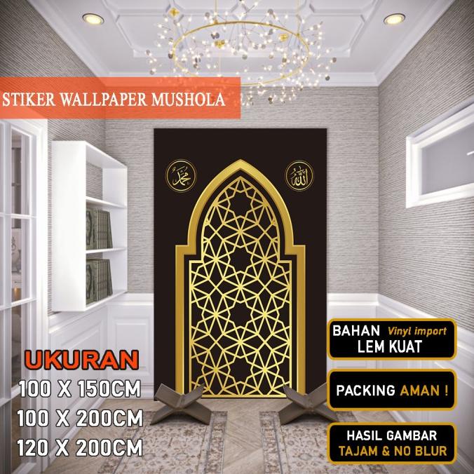 Jual Sticker Mihrab Mushola Dekorasi Dinding Ruangan | Shopee Indonesia