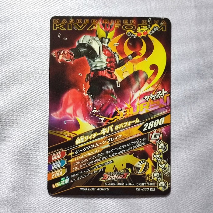 Jual kamen rider kiva shiny foil card ganbarizing k2-050 vr kartu ...
